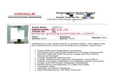 珠海遥远信息技术有限公司-姚远老师讲Oracle和MySQL培训