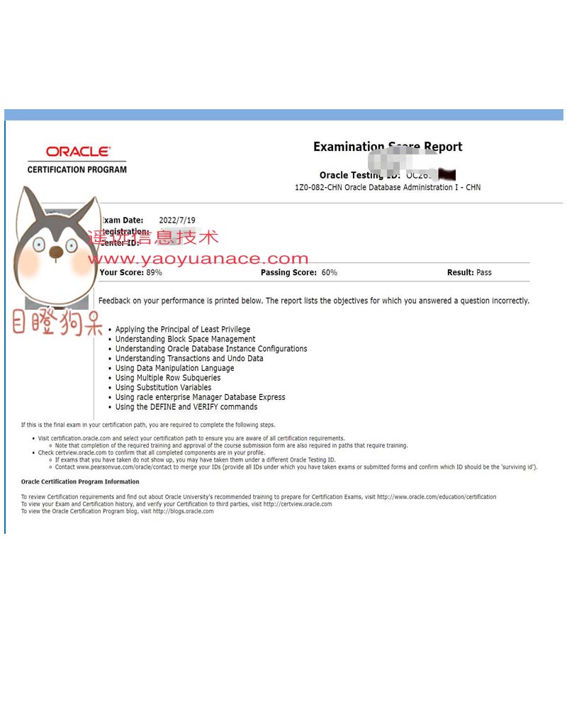Oracle19c成绩082-（89分）Oracle OCP 19c 认证1Z0-083考试题库_珠海遥远信息技术有限公司-姚远老师讲Oracle和MySQL培训
